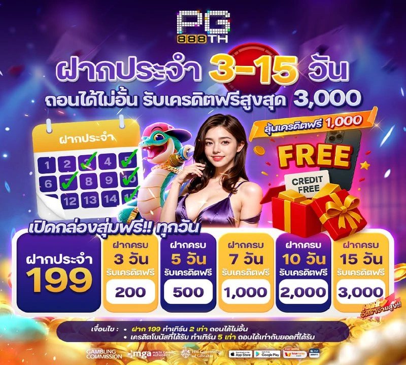 pg888th สล็อตเว็บตรง 2025 | สมัครรับโบนัสฟรี รองรับวอเลท ถอนไว 3 วิ